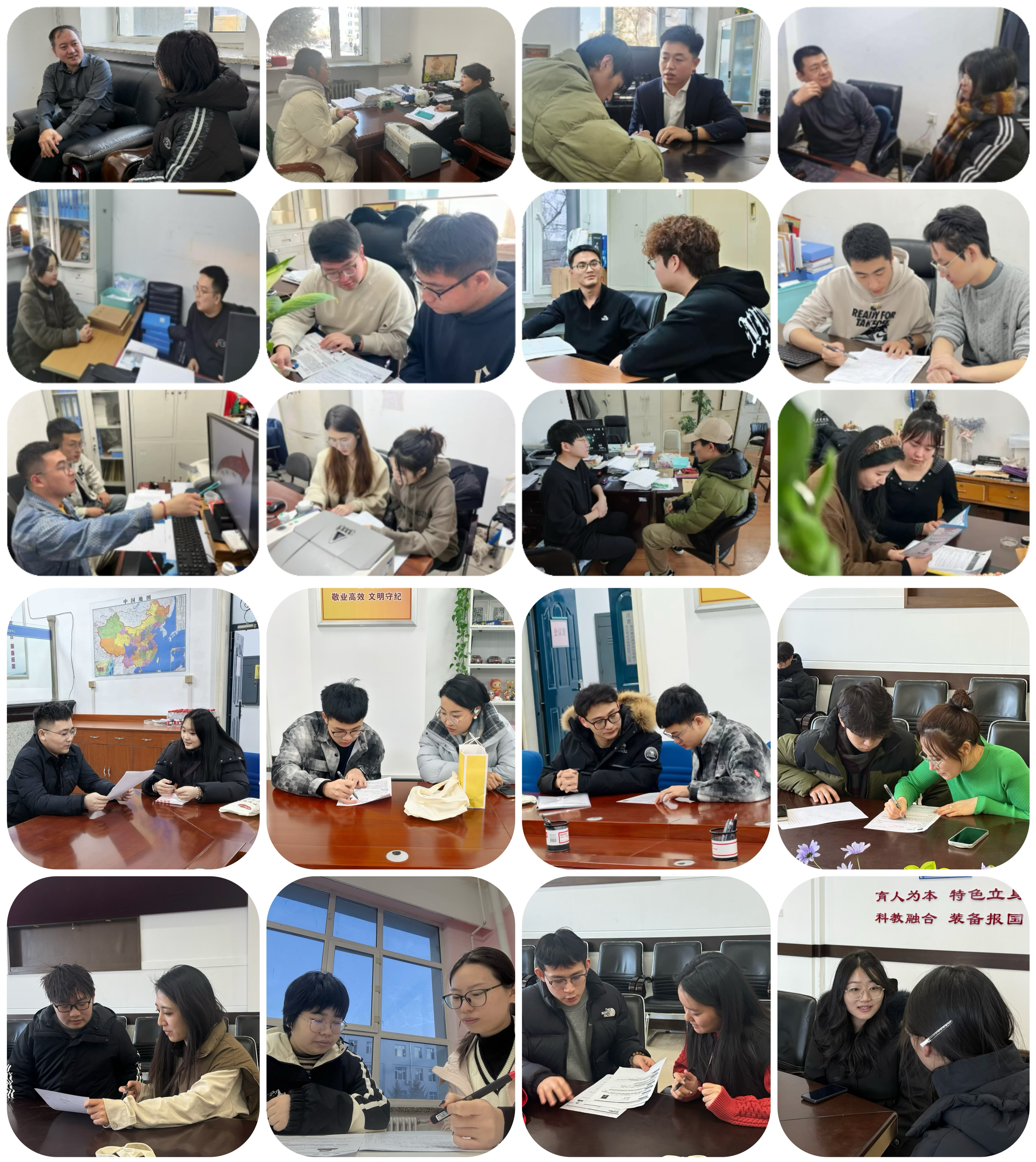 精准赋能，职通未来｜学校“就业帮扶工程”多措并举保障毕业生高质量就业（一） - 哈尔滨理工大学大学生就业服务中心